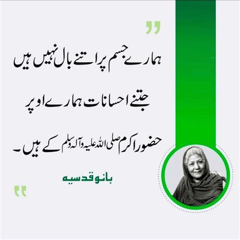 Bashir Hussain Butt Posted On Linkedin