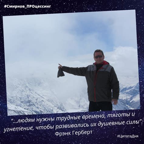 людям нужны трудные времена тяготы и угнетение чтобы развивались их душевные силы” — Teletype