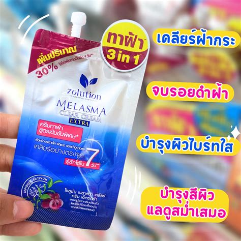 คลิปเด็ด Thai Facebook