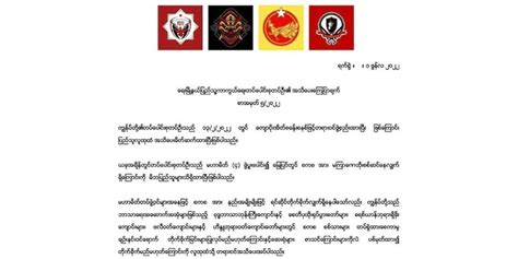 စာသင်ကျောင်းများ၌ တပ်စွဲထားသည့် စစ်ကောင်စီတပ်များကို မတိုက်ခိုက်ဟု ရေး