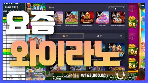 슬롯 실시간 슬롯꿀잼 암쏘쑈리쑈리벗알랴뷰 Youtube