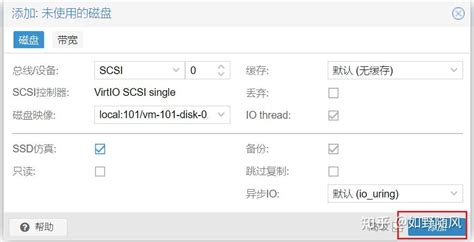 proxmox ve 安装openwrt旁路由（三）immortalwrtandopenclash 知乎