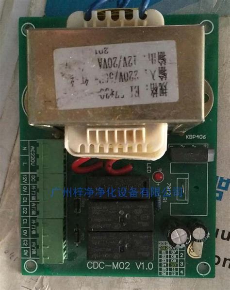 CDC M02 V1 0传递窗互锁控制器 广州梓净净化设备有限公司