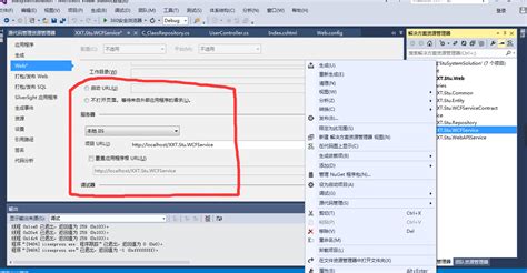 找不到具有绑定 Wsbinding 的终结点的与方案 匹配的基址 ，wcf配置iis 荒原风雪 博客园