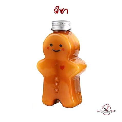 ขวดน้ำ Gingerbread Man พร้อมหมวกและผ้าพันคอ 1 ใบ Bakerymakershop