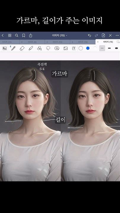 헤어컨설팅 받아보셨나요 헤어컨설팅 퍼스널헤어컨설팅 퍼스널헤어 퍼스널컬러 이미지컨설팅 헤어컨설팅미용실서울헤어컨설팅메르시모몽헤어컨설팅단발머리스타일 중간머리