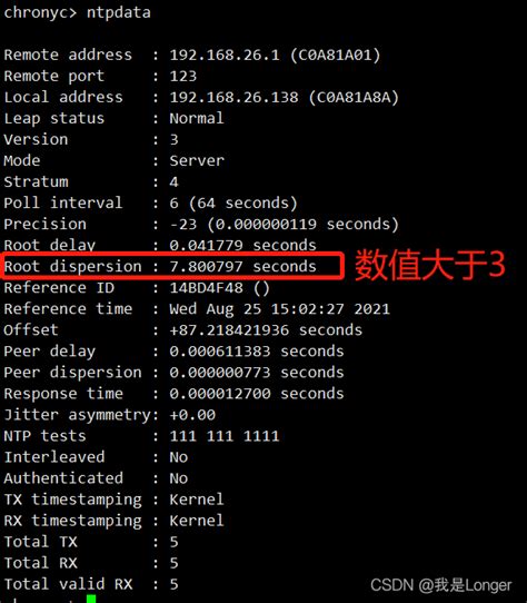 chronyd同步windows时钟源问题 ntp4 0兼容ntp3 0方案 csdn博客