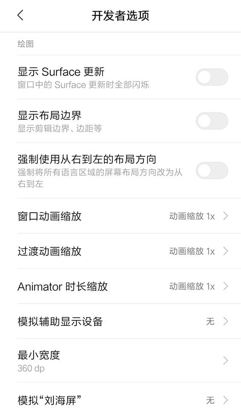 安卓有这么牛 X 的功能我竟然现在才知道 哔哩哔哩