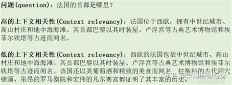 使用自定义llm：ragas评估 知乎