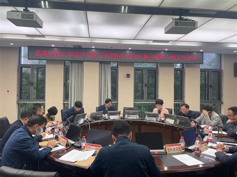 信息化与网络管理处