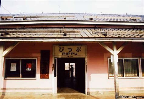大日本ノスタルジィ鉄道 宗谷本線 比布駅