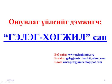 Бонд бондын үнэлгээ бондын зах зээл Pdf