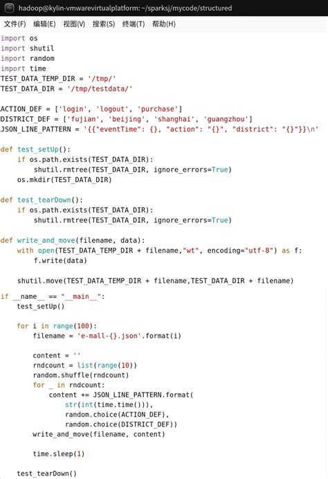 【笔记】sturctured Streaming笔记总结（python版）structured Streaming包括哪两种处理模型 Csdn博客