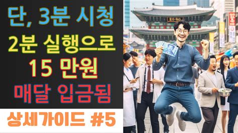 탑존포인트 쿠팡 방구석에서 쉽게 돈 버는 탑존포인트를 위한 쿠팡파트너스 설정 법가이드3 탑존 쿠팡파트너스 탑존 포인트 부업 디지털노마드 Youtube