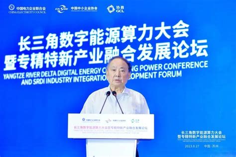 中关村可信计算产业联盟 新闻动态 2305