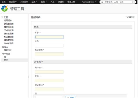 Alfresco Websoft