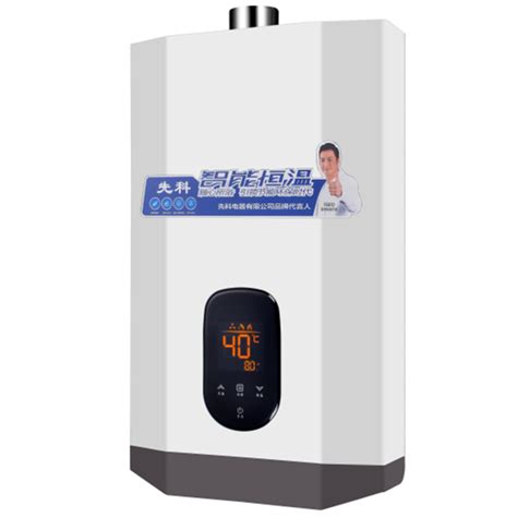 厨卫产品 先科电器 先科厨电 先科洗碗机 先科热水器 雄才先科电器官网