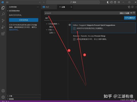 VsCode开发工具的入门及基本使用 知乎