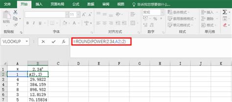 怎么利用excel求指数函数360新知