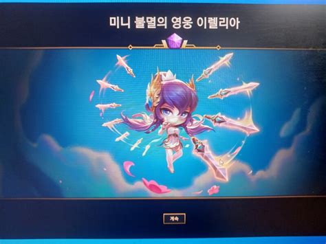 불멸 이렐1 트만에 뽑았다 화질구지 OP GG