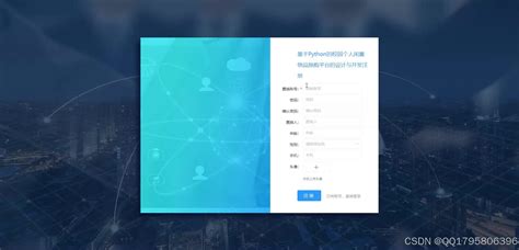 基于python django的校园个人二手闲置物品换购平台的设计与开发系统 源码 lw 部署文档 讲解等 csdn博客
