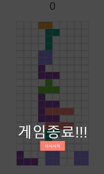 Github Gyuturntetris Js