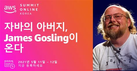 자바의아버지 제임스 고슬링이 온다 자바 프로그래밍 언어의 개발자이자 Aws의 기술 구루인 제임스 고슬링 Errcraft