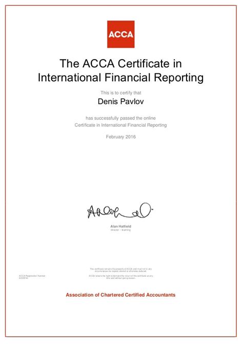 Acca Certificate Financial Reporting