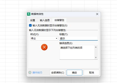 excel js导出的时候给单元格设置下拉选择数据校验等 exceljs CSDN博客