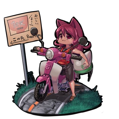 カブとスーパーりつねぇ 差詰そうたろう