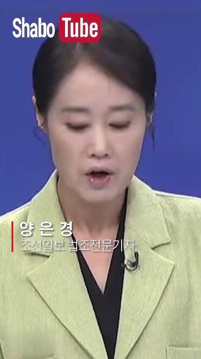 김정숙여사 옷값의혹 문재인 김정숙 Youtube