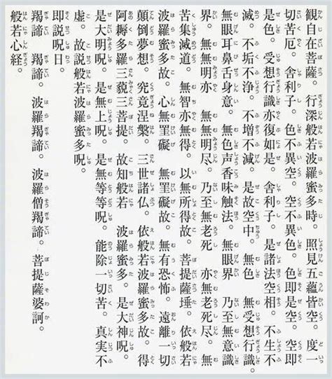 有哪些中国古代的典籍巨著有对应的日语翻译版