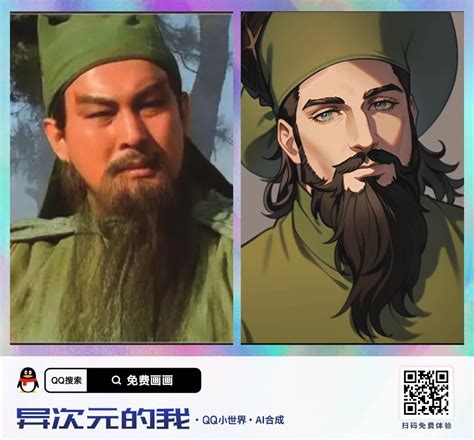 黑贞我老婆 on Twitter RT Shihuangdi1228 AI绘画刘备关羽张飞赵云