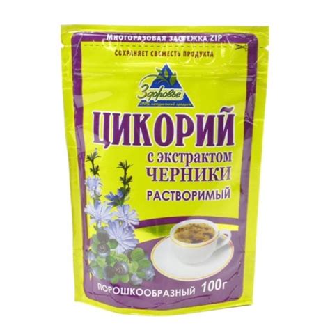 Купить Напитки Здоровье цикорий 100 гр Черника (12) мелким оптом и в ...
