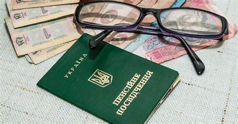 ЯК УКРАЇНЦЯМ ДИСТАНЦІЙНО ПОДАТИ ЗАЯВУ ПРО ПРИЗНАЧЕННЯ ПЕНСІЇ ПОКРОКОВА ІНСТРУКЦІЯ