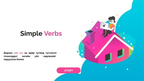 Simple Verbs Genially