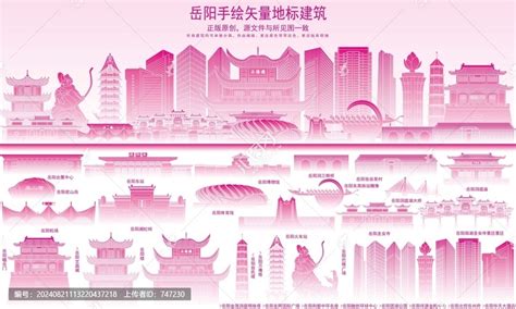 岳阳企业展板宣传展板模板设计模板汇图网