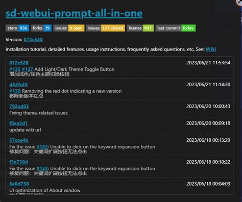 About Page Sd Webui Prompt All In One