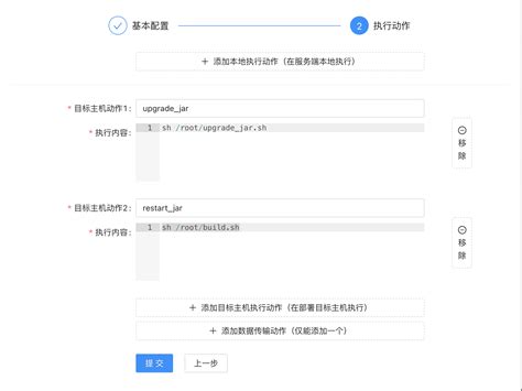 bug shell执行异常 · issue 422 · openspug spug · github