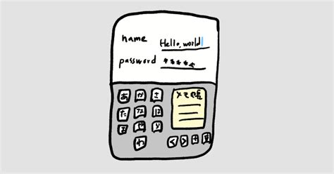 Hello Custom Keyboard SwiftUIでカスタムキーボードを作成してみる DevelopersIO