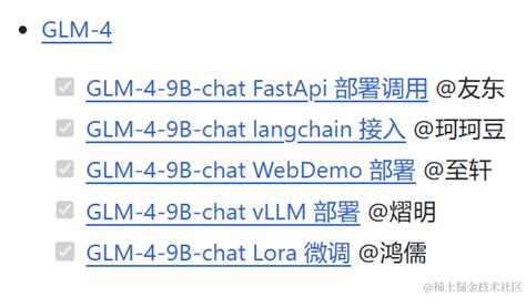 llm权威教程：吴恩达 面向开发者的llm入门教程 开源大模型食用指南，普通学习者也能看懂！ llm入门手册指南 吴恩达 csdn博客