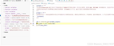python 前置基础知识关卡 csdn博客