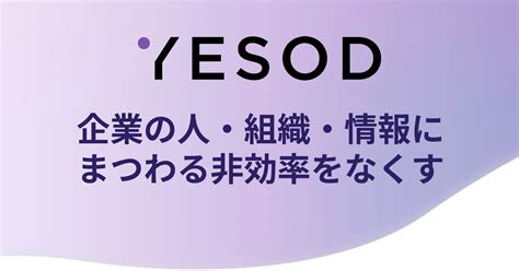 Yesod