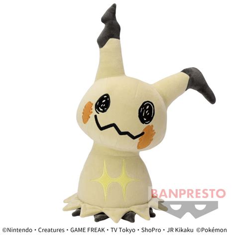 Pokémon Mimikyu 11 Plush Toy Banpresto Mecha Mofugutto Justpressplayonline