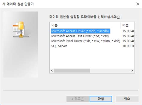 7강 vba로 엑셀에서 database 연결 data처리 기본개념 네이버 블로그