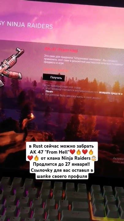 Rust Rustclips Rustshorts раст Rustpvp Rustgame Rustsolo