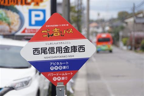 【画像ギャラリー】10乗車中4乗車が無料ってマジ？コミュニティバスを駆使して知多半島を縦断せよ！【後編】 バス総合情報誌「バスマガジン