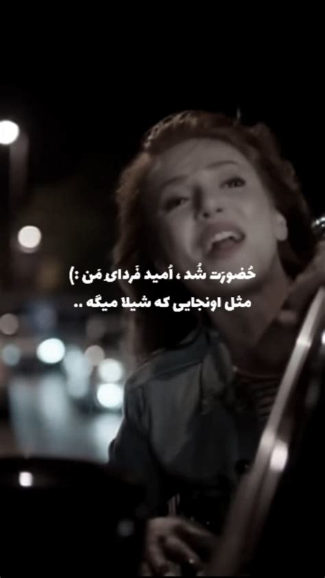 ‎صفحه هنری اقاقیا Aghaghiaa‎ ‎از شوق داشتن تو می خواهم با یک دسته