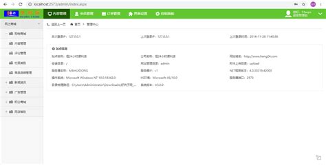 网络商城源码含数据库是bs架构 计算机代码,编程代码下载 网络商城源码含数据库是bs架构 计算机代码,编程代码下载