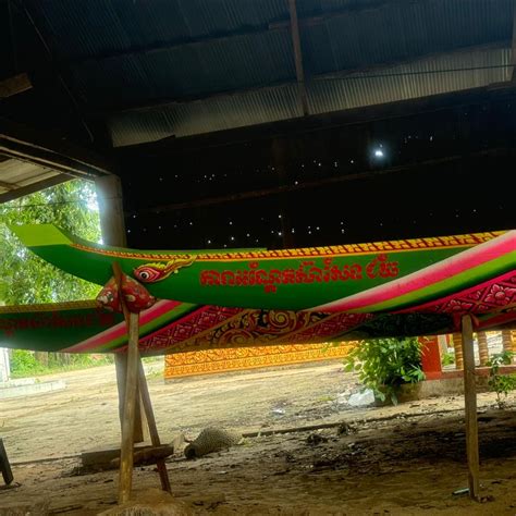 ទូកង Phnom Penh